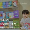 블루래빗 5세 전집 추천 토끼책방 1호점 창작동화 전집 읽기 네이버 블로그